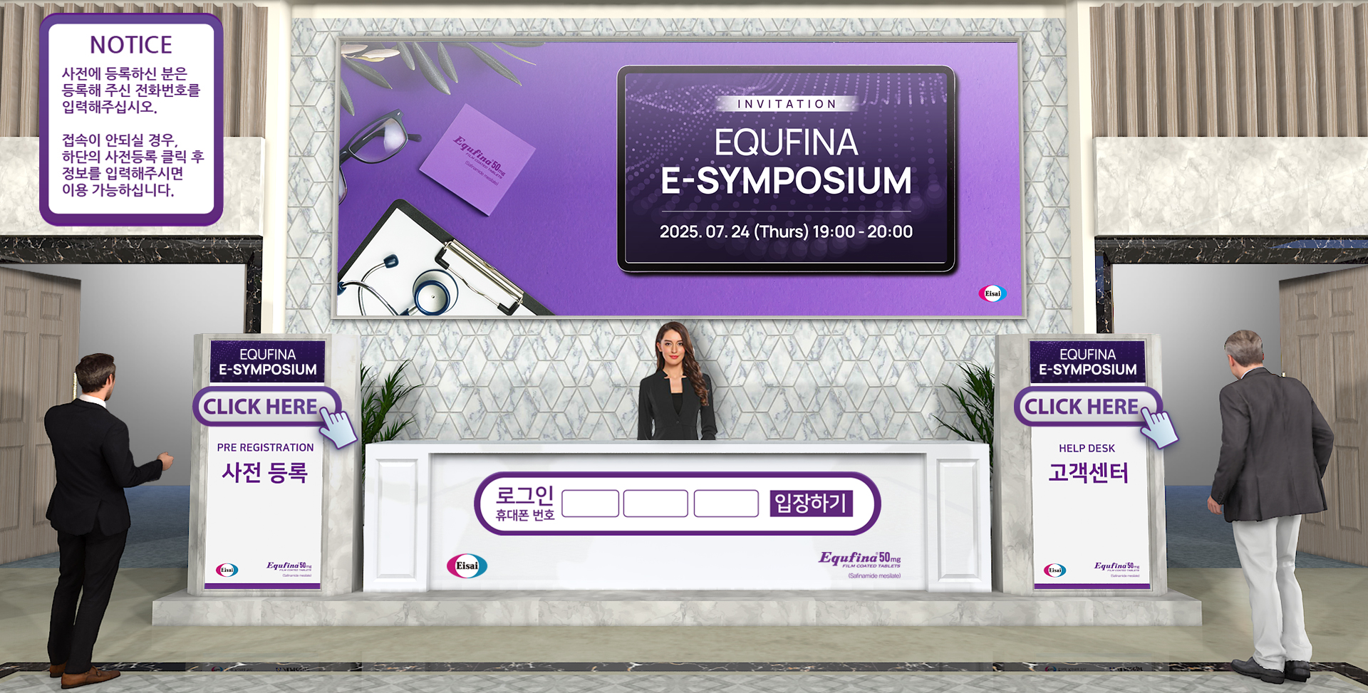 EQUFINA E-SYMPOSIUM ::: [S001]